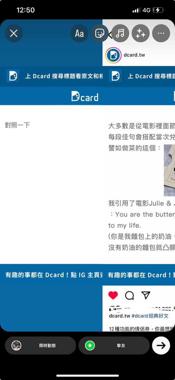 #分享 情人節禮物 把Dcard送給男友 - 手作板 | Dcard