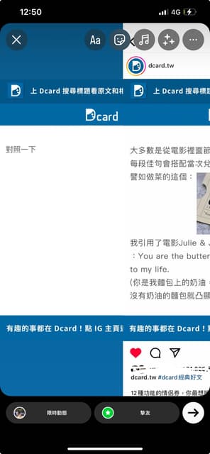 #分享 情人節禮物 把Dcard送給男友 - 手作板 | Dcard