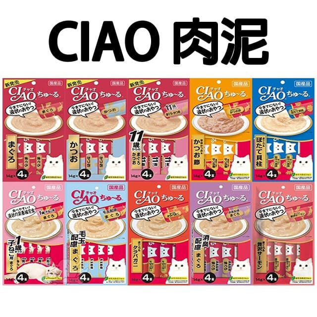 2026最新貓肉泥推薦Dcard/PTT熱議！7款必買評比，不踩雷終極懶人包 - joyceJJ (@joycejoycelove) | Dcard