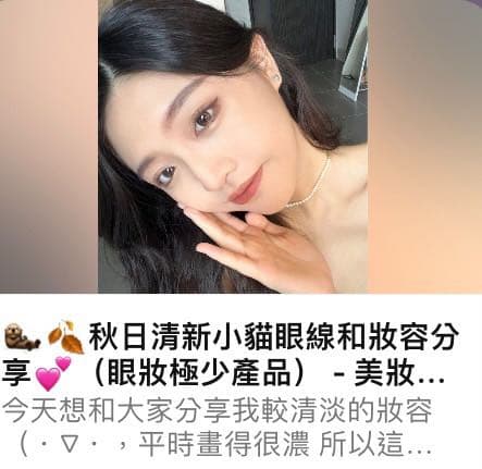 *更 這兩個創作者不要再破壞版面風氣 把大家當笨蛋！ - B166 留言 | Dcard