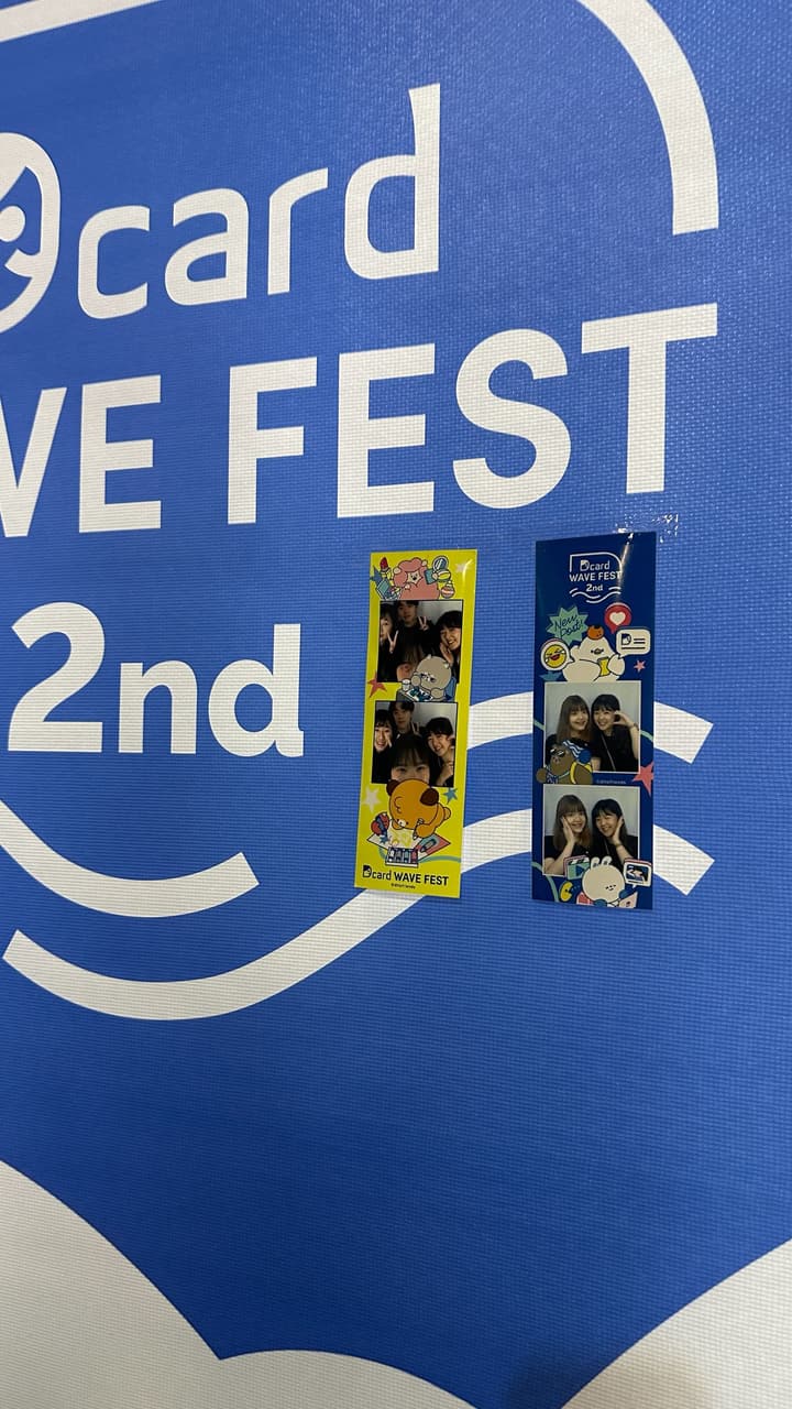 #D浪來潮 首次參加🏝️昨日的登島回憶! - Dcard Wave Fest板 | Dcard