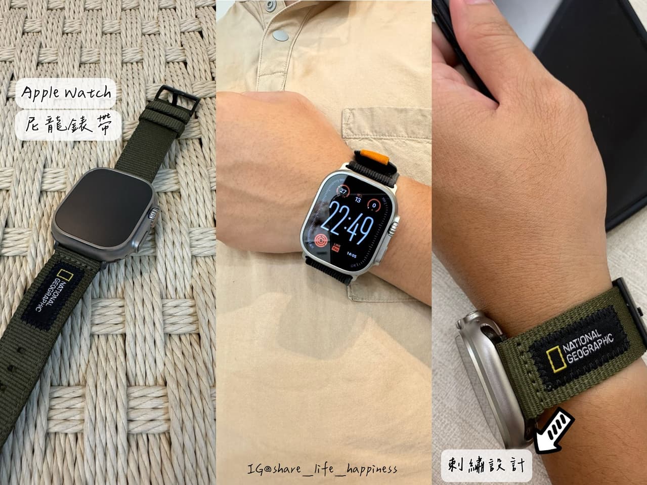 探索日常潮流💯裝備感UP！National Geographic Apple周邊配件開箱 🌍 #抽獎 #我來開箱 #已開獎 - 仙人掌🌵 (@bb105) | Dcard