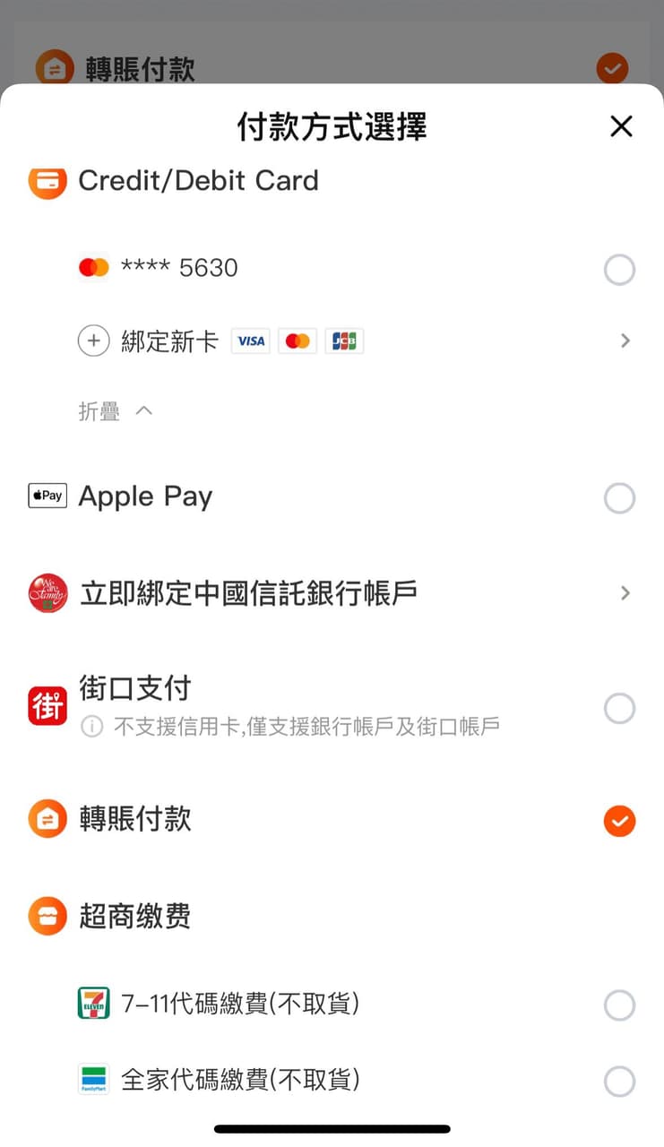 開箱📦 我的淘寶Taobao Shopping List - 淘寶板 | Dcard