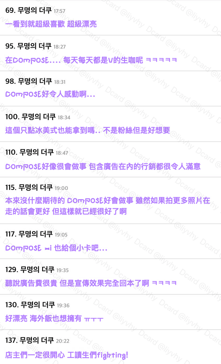 #分享 #𝘁𝗵𝗲𝗾𝗼𝗼熱門 𝗖𝗢𝗠𝗣𝗢𝗦𝗘 × 防彈少年團𝗩 𝗙𝗥𝗜(𝗘𝗡𝗗)𝗦單曲發行紀念限定版杯套 ( 不是黃色 ) - BTS板 | Dcard