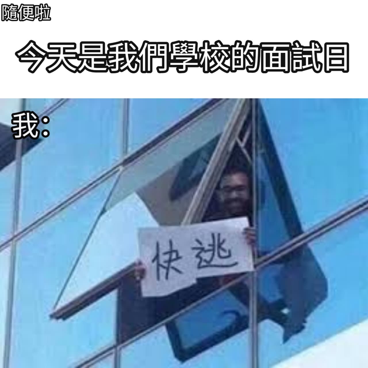 我今天還幫家長指路 - 隨便啦 (@berry__) | Dcard