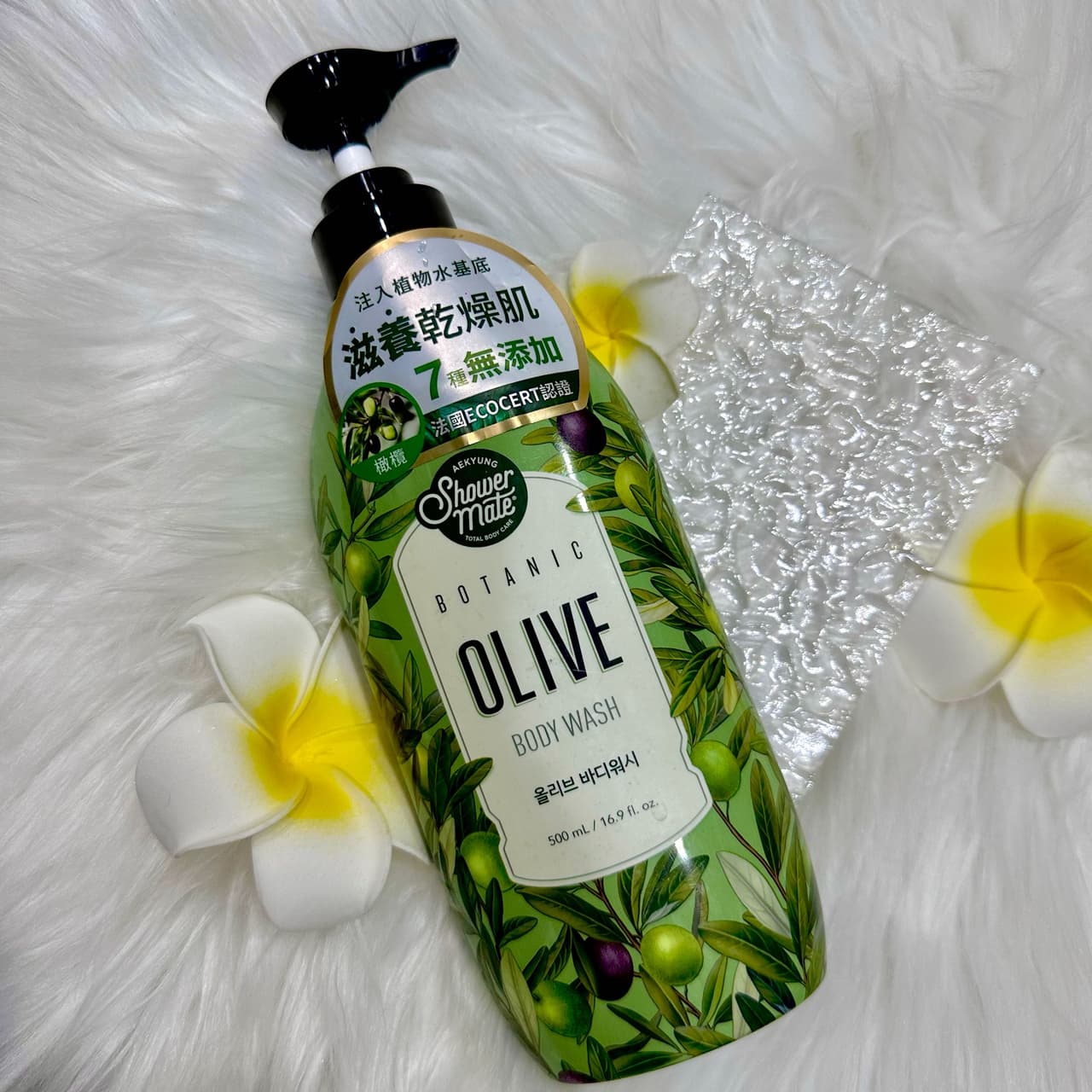 滋養肌膚的療癒時光 #生活儀式提案 - 貝蒂愛亂買 (@bt.gogo) | Dcard