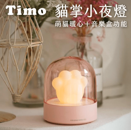 #情報 LINE購物商城-Timo全館5折優惠 - 3C板 | Dcard