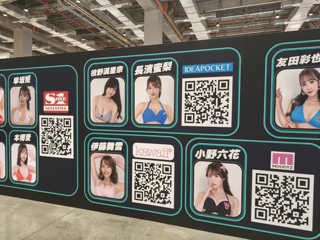 2024 8/9 TRE 成人展體驗心得 - 閒聊板 | Dcard