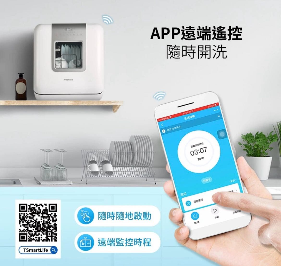 5款洗碗機推薦～隨時預約洗碗、解放雙手 ️去除除菌 方便潔淨！ - 三年五班守日人 (@a9509357) | Dcard