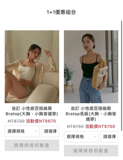 chuchustyle 的相關討論與真實心得｜Dcard