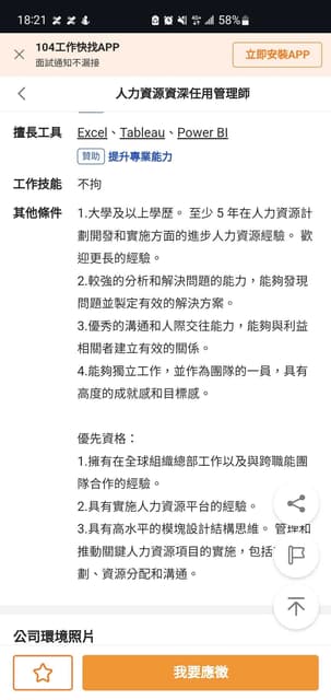 #請益 純文組研究生尋求出路建議 - B32 留言 | Dcard