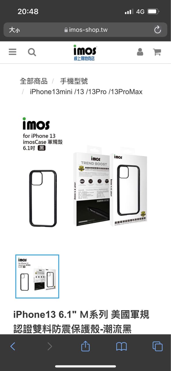 Iphone 13pro手機殼 - 3C板 | Dcard