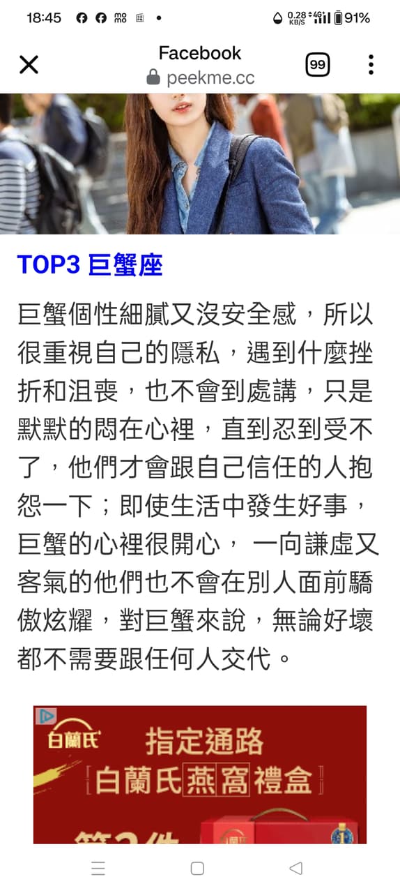 低調 - 閒聊板 | Dcard