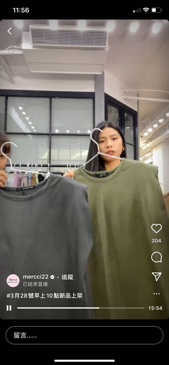 #分享 Mercci22 現在的設計是怎麼回事？ - 穿搭板 | Dcard