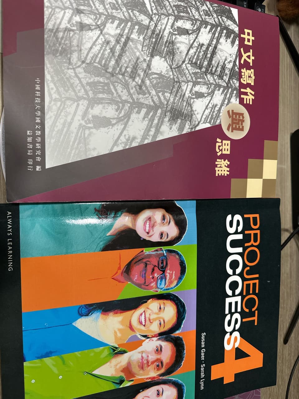 二手書 北校區 一本100 - 中國科大板 | Dcard