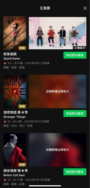 LINE TODAY想經營成台版IMDB嗎？ - 戲劇綜藝板 | Dcard