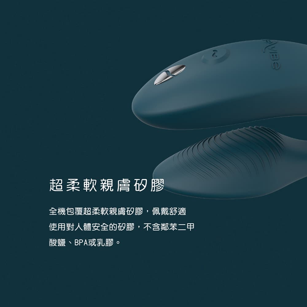 加拿大 We-Vibe｜Sync Lite 2 藍牙共震器 - 西斯板 | Dcard