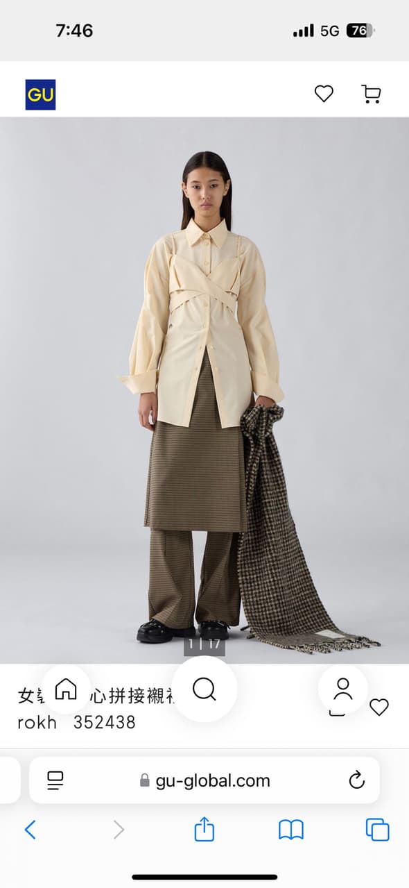 #我要賣 Gu X rokh 聯名 背心拼接襯衫 - 二手交易板 | Dcard