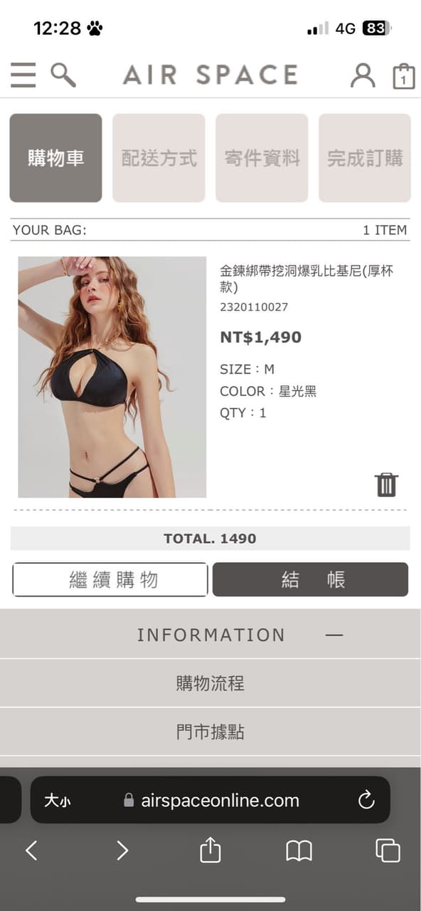 比基尼分享 - 女孩板 | Dcard