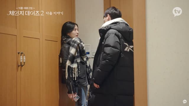 #韓綜 交換情侶2 EP13討論區 - B33 留言 | Dcard