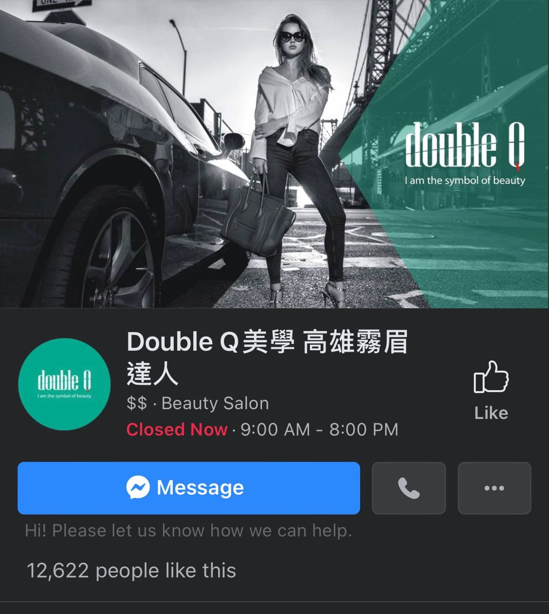 請益 高雄男生霧眉推薦 美妝板 Dcard