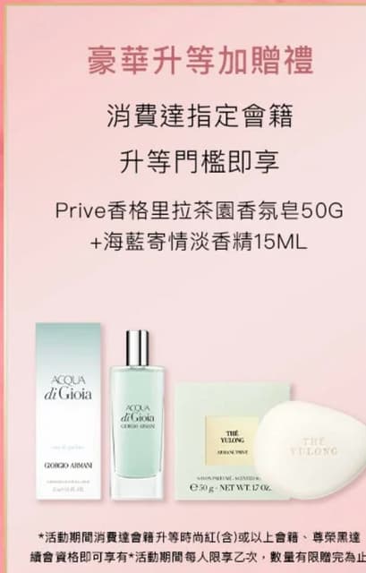 #分享 GA-618購物分享 - 美妝板 | Dcard