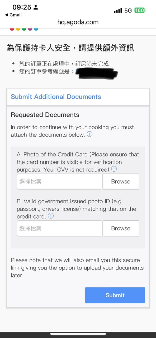 #詢問 agoda寄mail叫我上傳信用卡和證件 - 反詐騙板 | Dcard
