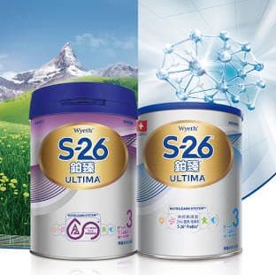 #育兒 想換奶粉 請益 S26 鉑臻 - 親子板 | Dcard