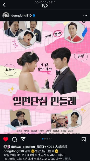 #閒聊 AOA 出道12週年啦！🎉🎉 - 追星板 | Dcard