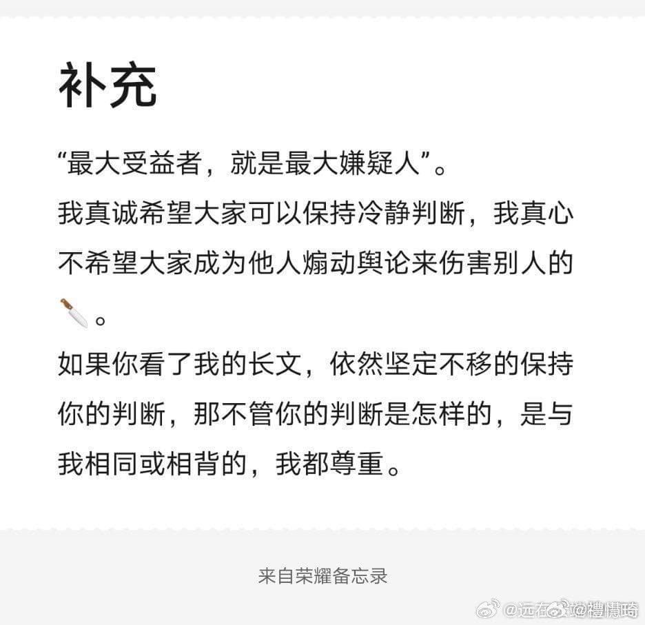 #分享 #懶人包 17Joshua事件整理 - B255 留言 | Dcard