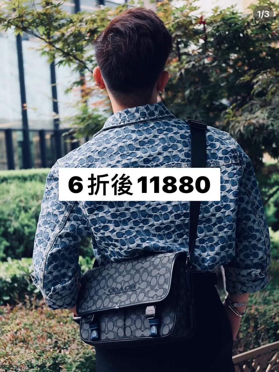 🔥5/8收第二單🔥Coach下殺81折！6折！5折！36折超殺折扣季(•̀ᴗ•́)و - 女孩板 | Dcard