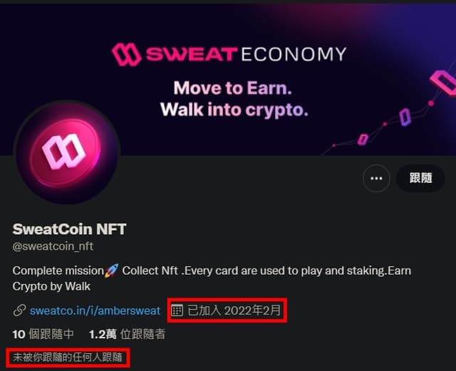 #挖礦 [注意] Sweatcoin NFT 詐騙！BAYC才剛被騙完而已... - 區塊鏈板 | Dcard
