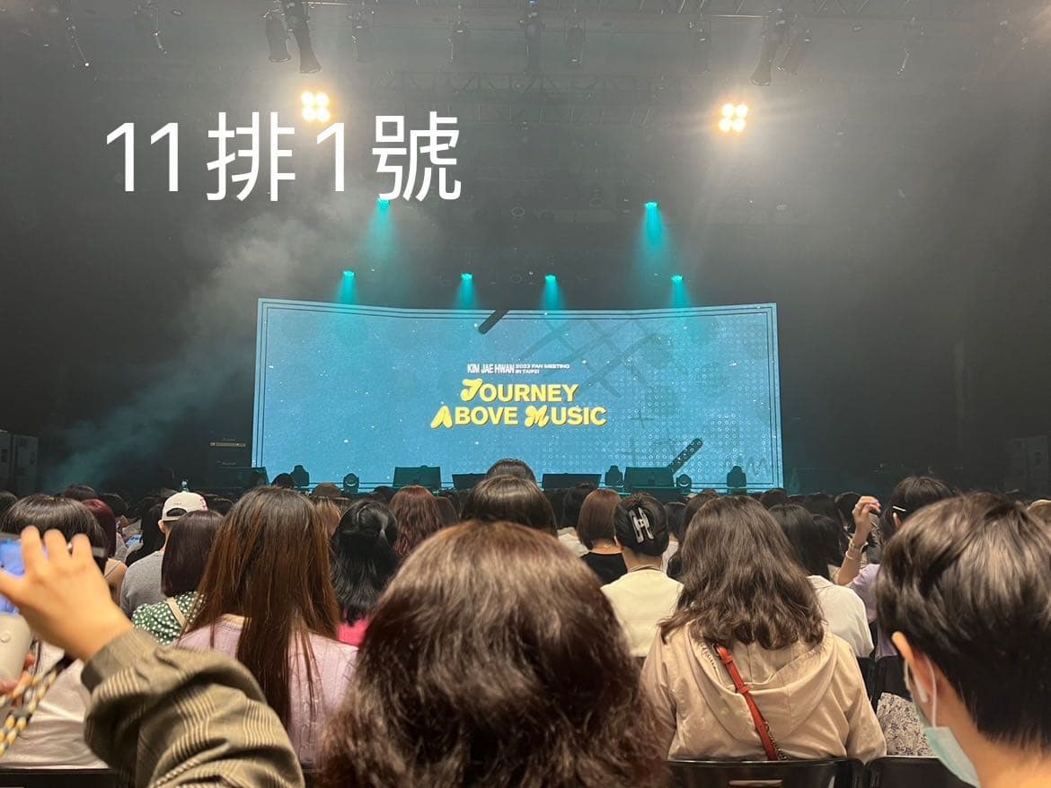 #情報 Legacy max信義劇場視野圖全整理 - 追星板 | Dcard