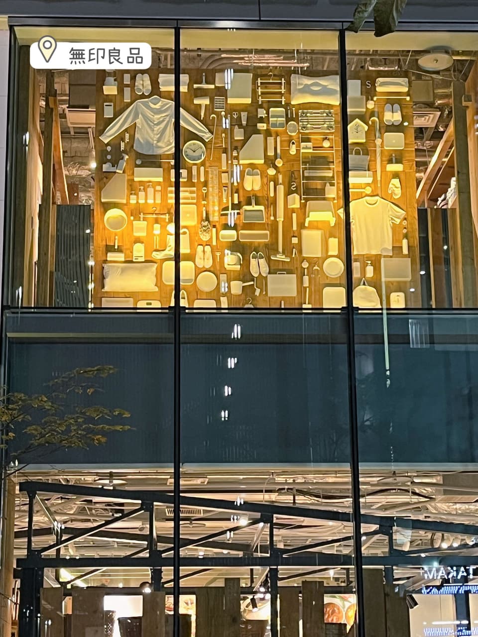 #圖多 必收藏！！17間日本居家雜貨店分享！🥳🥰🤩 - juju好廢好懶 (@food_hotel_fun) | Dcard