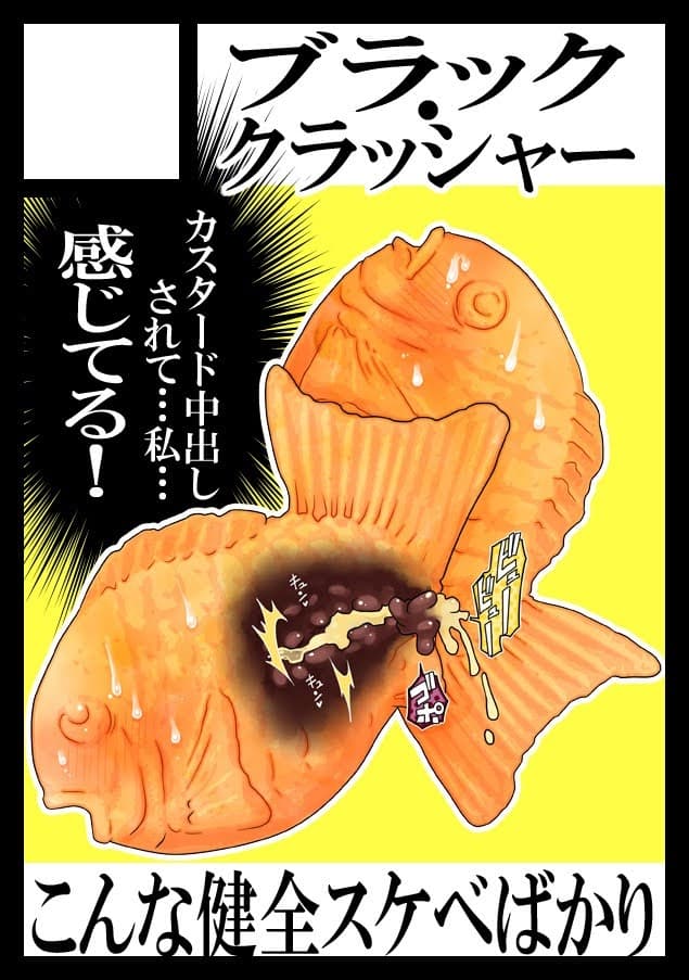 這只是高麗菜OwO - B11 留言 | Dcard