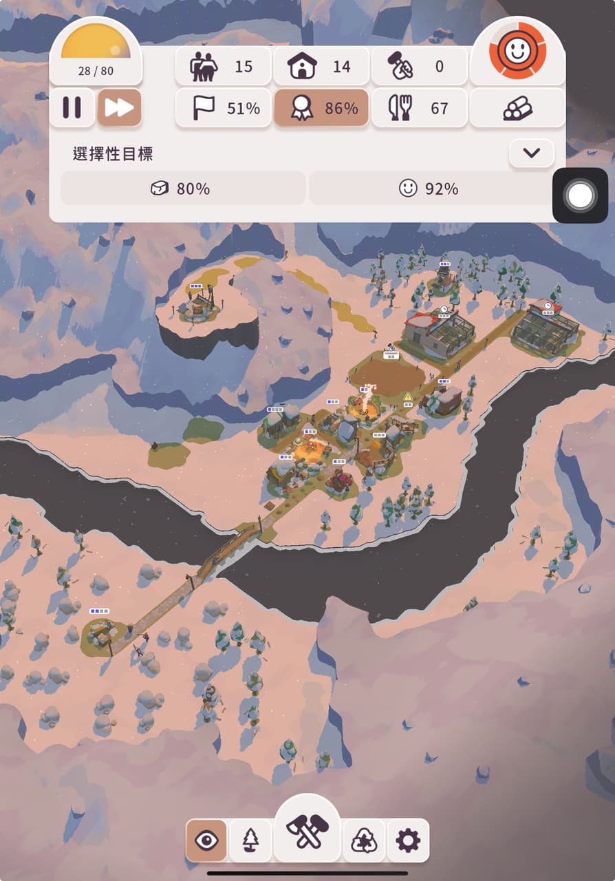 #分享 【Outlander2】遊戲攻略 Part5 - 遊戲板 | Dcard