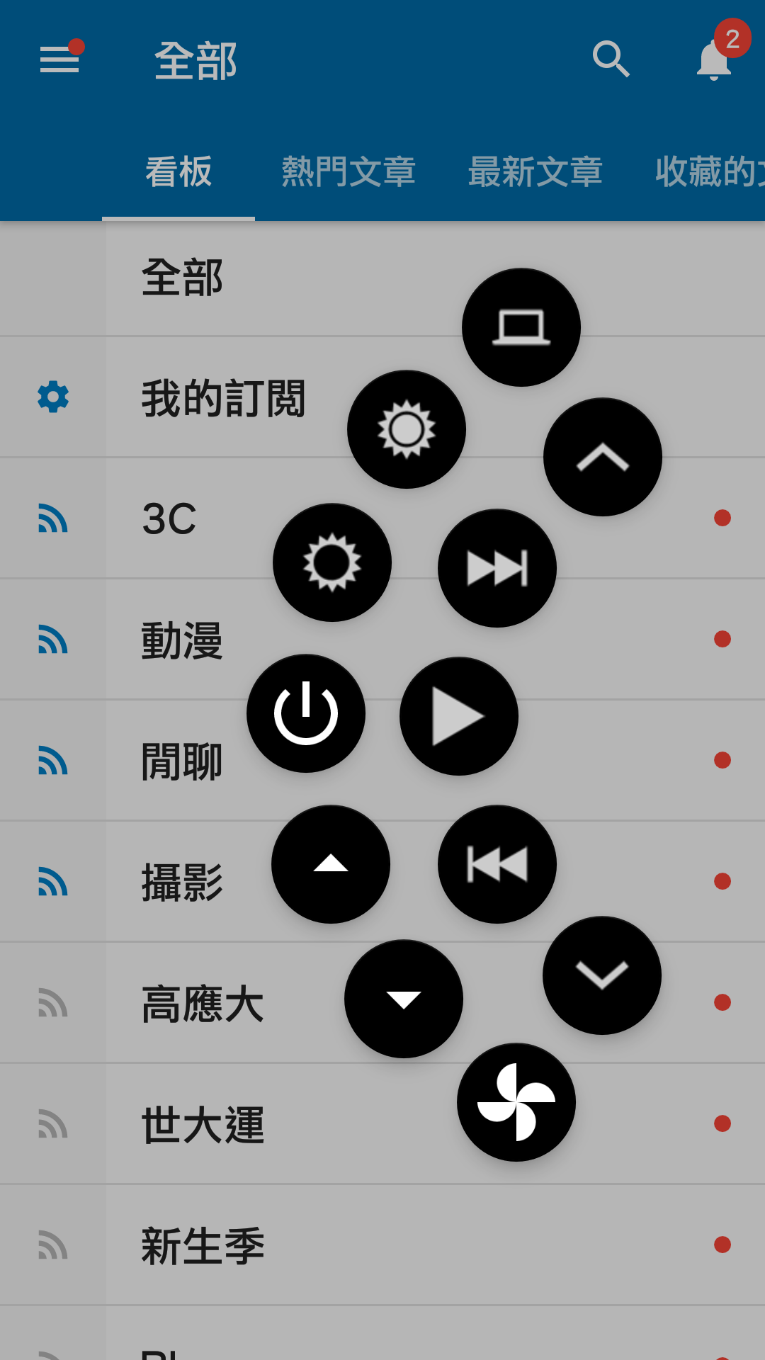 #分享 #開箱 打造你的智慧家庭吧! BroadLink RM Pro - 3C板 | Dcard