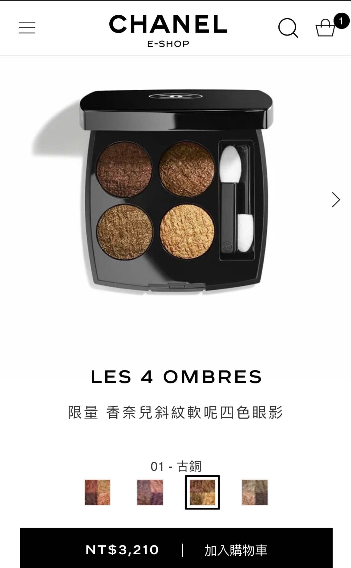 #分享 Chanel眼影 聖誕包裝 超美 - 美妝板 | Dcard