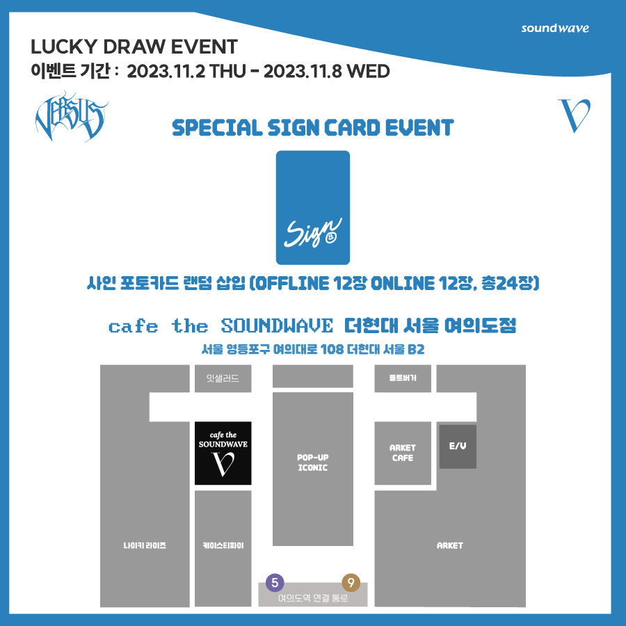 #官方 #集中討論 VIVIZ The 4th Mini Album 'VERSUS' 2023. 11. 2. 6PM (KST)回歸前預告 ...