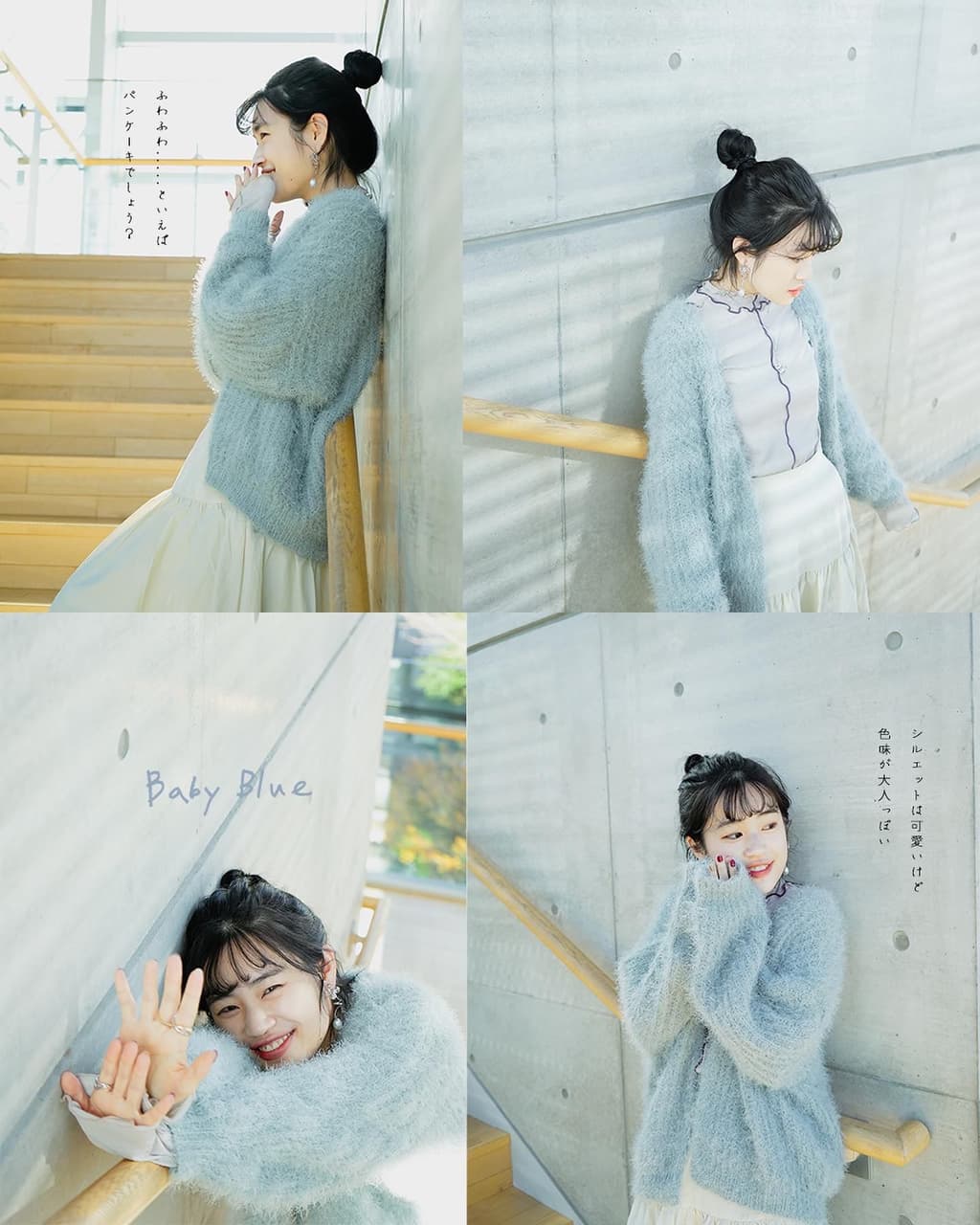 #日常穿搭 🇯🇵0-5度這樣穿！153cm日系穿搭（🧅式穿搭法） - 穿搭板 | Dcard