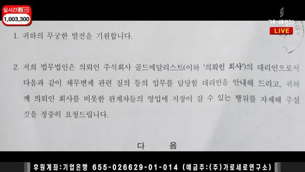 #分享 金賽綸家屬開戰金秀賢＋今晚最新進度證據 - B9 留言 | Dcard