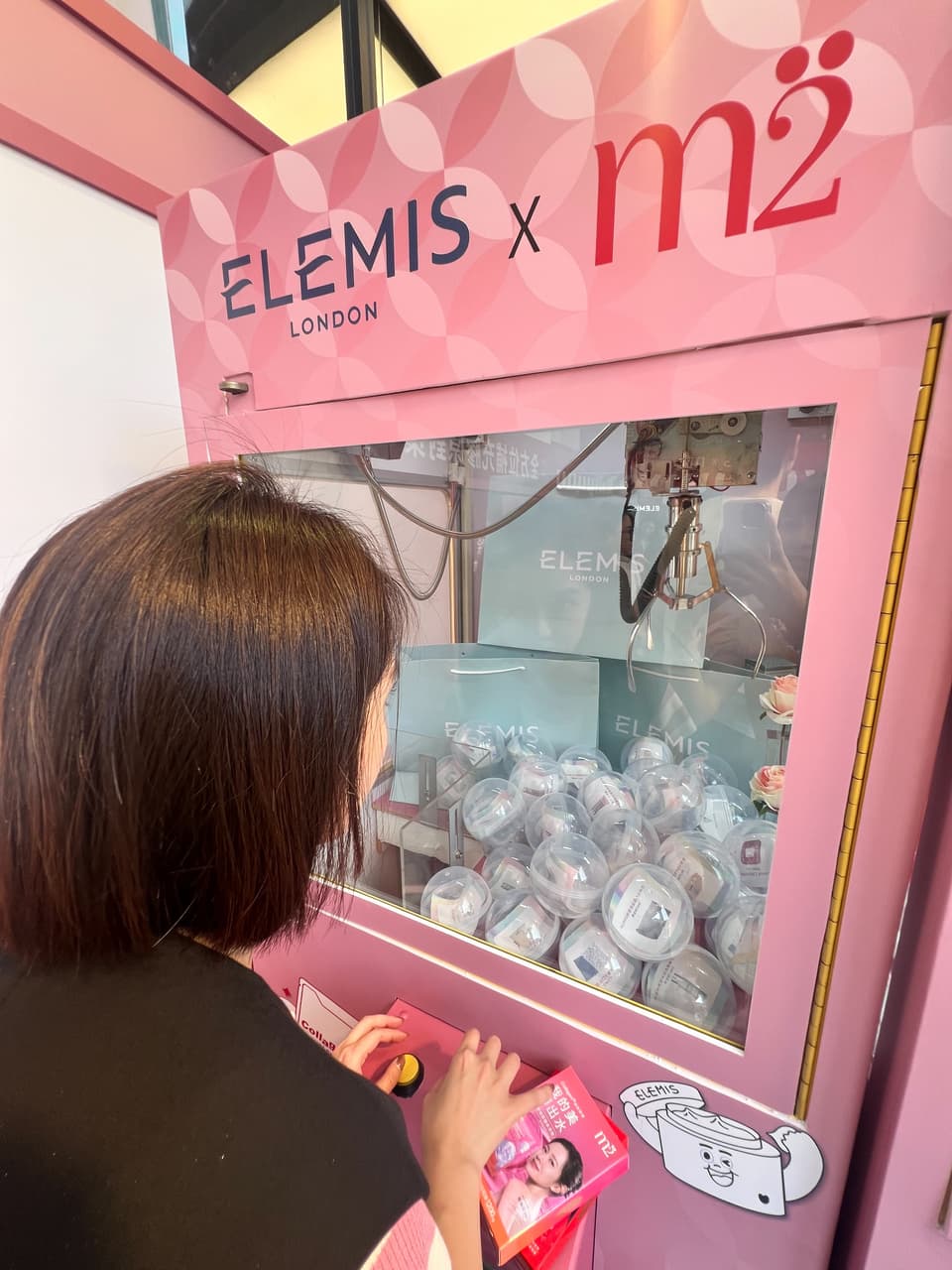 #分享 ELEMIS x m2美度信義快閃櫃贈品攻略🔥 - 美妝板 | Dcard