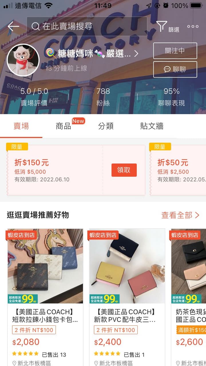 整理．美國代購 假貨 - B206 留言 | Dcard