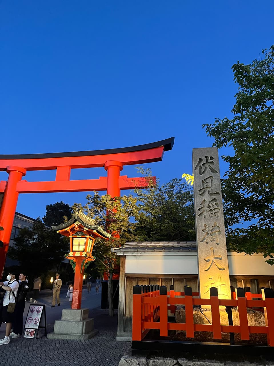 京阪7天6夜分享🇯🇵 D2-D3 - 日本旅遊板 | Dcard