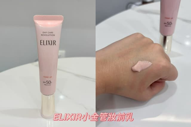 #分享 開架新入手 ️美妝保養寶藏盤點🛍️NIVEA輕柔潤膚霜、Maybelline唇泥、Elixir小金管、innisfree維C精華棉片.... - 美妝板 | Dcard