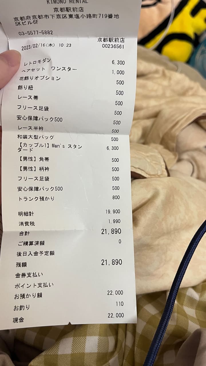 和服狂熱者的日本和服體驗評比🔥這間絕對不會再去..🥲 - B69 留言 | Dcard