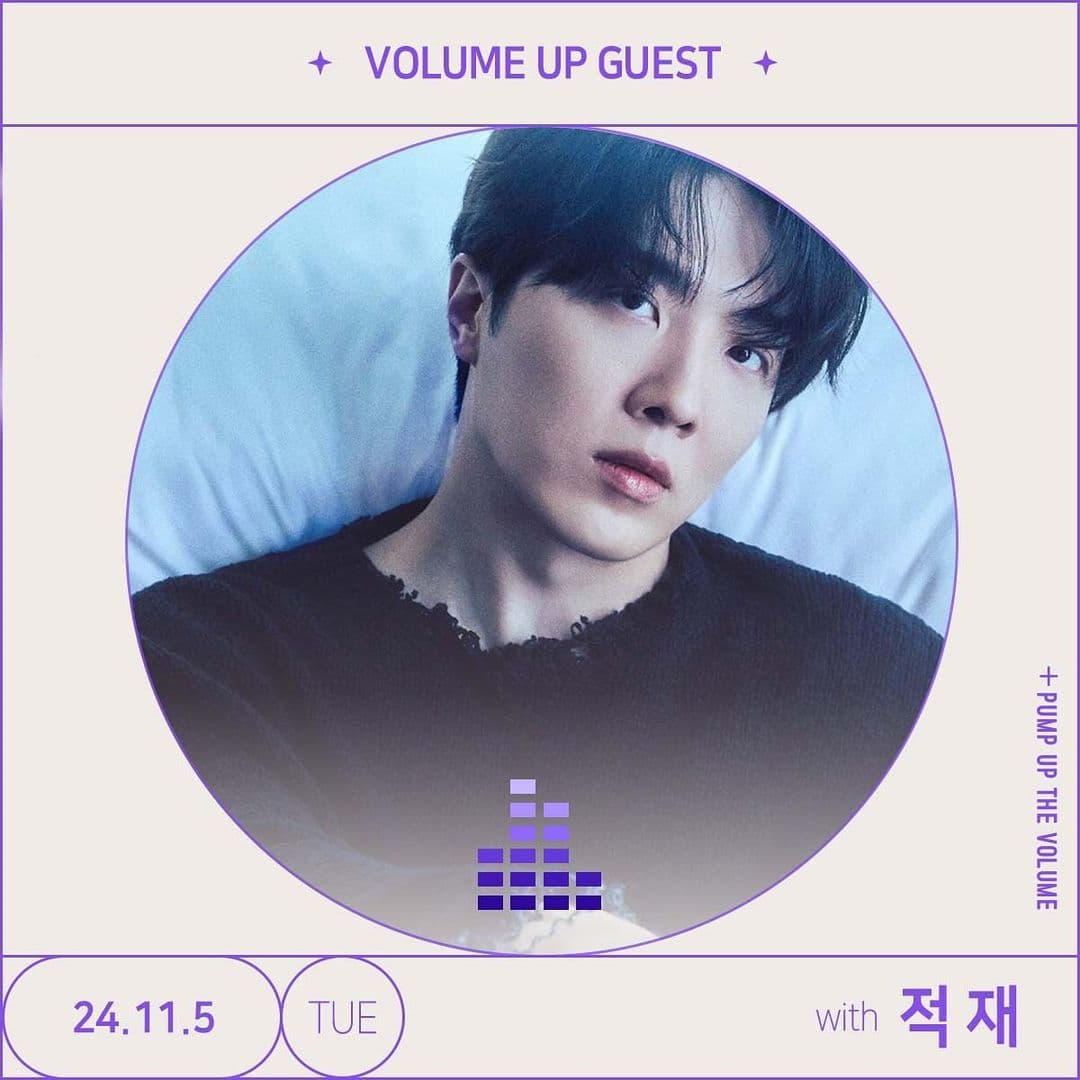 #行程 #電台 241104~241110 Yuju - Special DJ KBS Cool FM Heize 的提高音量Volume Up - GFRIEND板 | Dcard