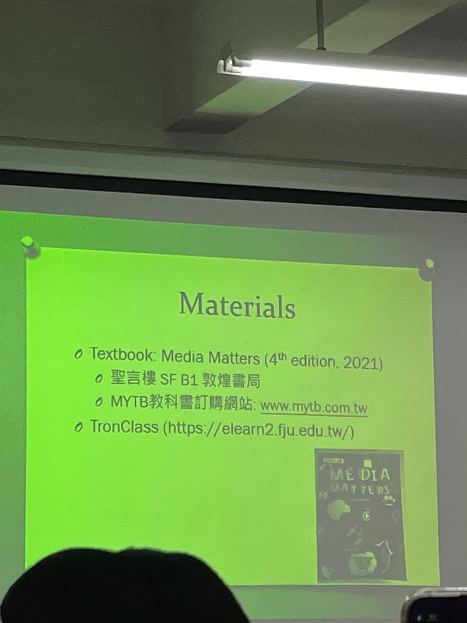 有人有這個課本嗎~ 輔仁大學板 Dcard