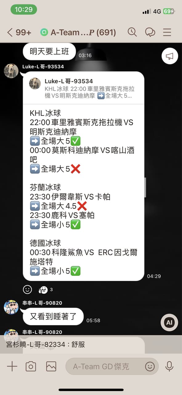 4/16 NBA 勇士 VS 灰熊 賽事分析 - GD傑克 (@sjjrun) | Dcard