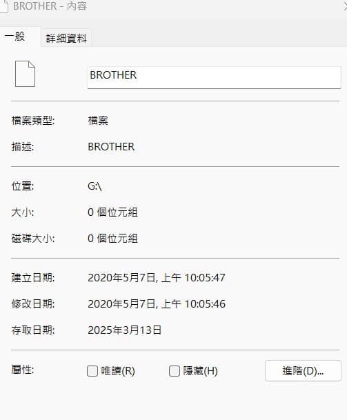 🆘求助 隨身碟資料夾被隱藏打開不了mac win 資料夾變成exec 附圖 - 3C板 | Dcard